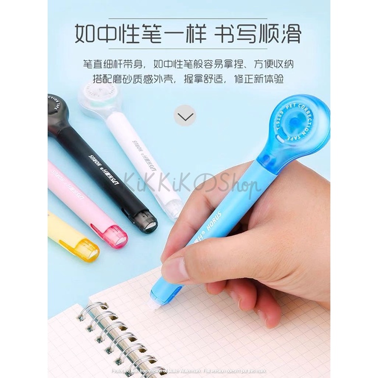 LPS HORUS PET Correction Tape | Shopee Malaysia