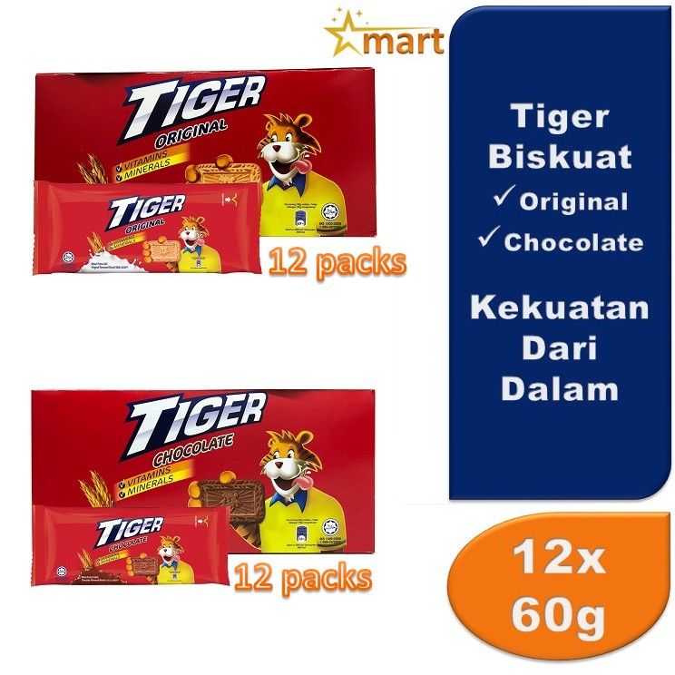 Tiger Biscuit 60g ( 12packs / box ) | Shopee Malaysia