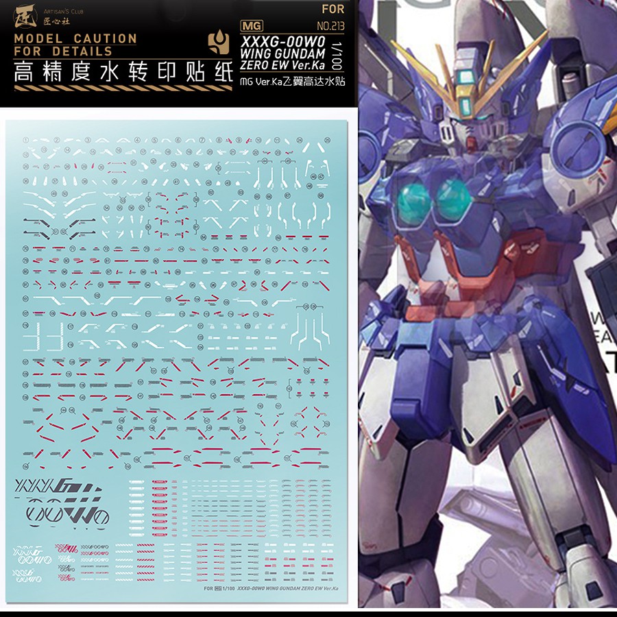 [Artisan's Club] MG213 [1] MG 1/100 Wing Gundam Zero EW Ver. Ka GUNDAM ...