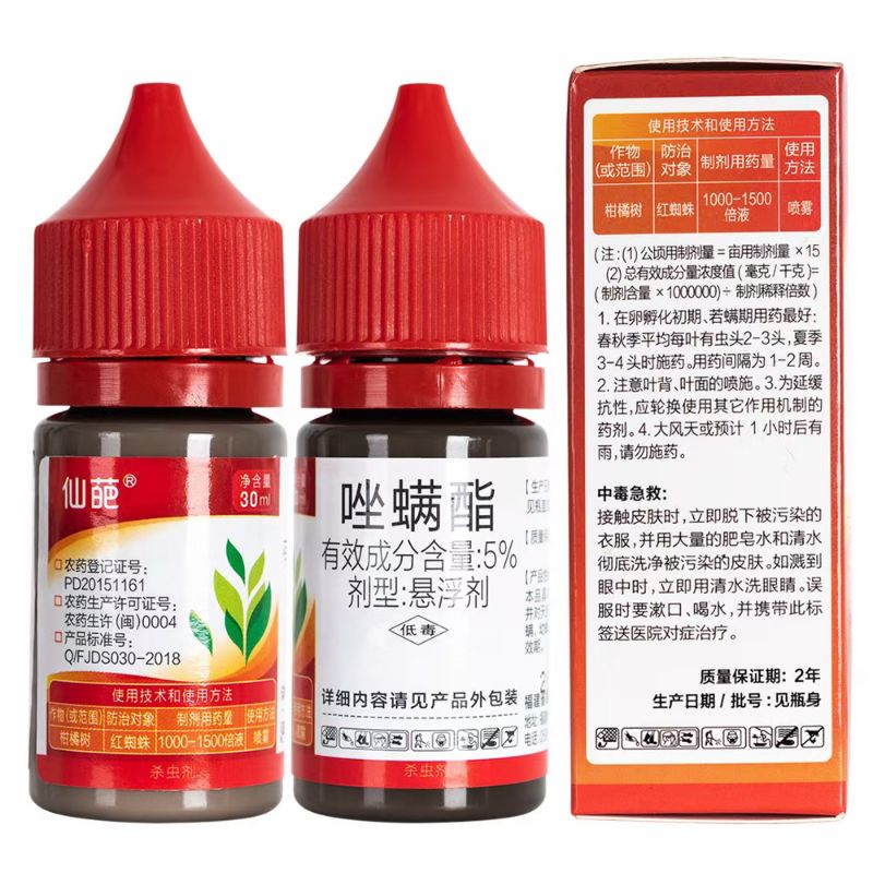 AH BENG GARDEN - To Kill RED SPIDER 30ml Highly Concentrated ...