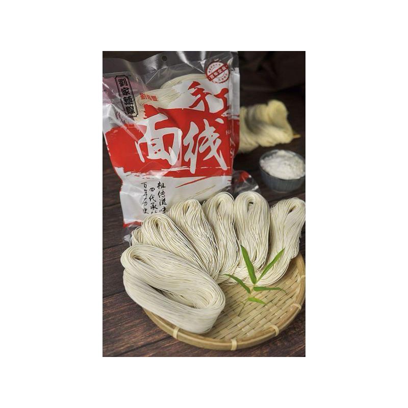 劉家麵線 手工面线 LJMX Handmade Mee Suah (500gm) | Shopee Malaysia