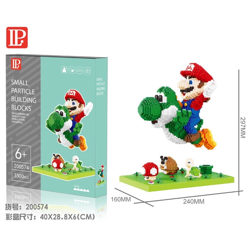 LP BLOCK-FLYING SUPER MARIO N YOSHI (200574) | Shopee Malaysia