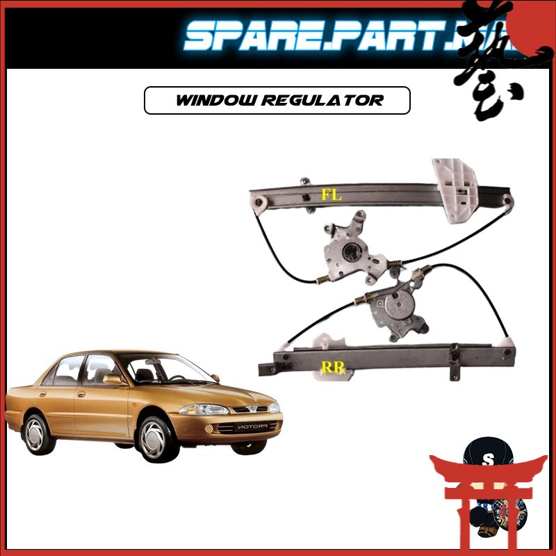 Proton Wira Window Gear/ Door Gear/ Window Regulator(Power/Auto/Motor ...