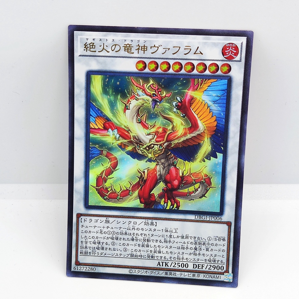 YGO YuGiOh Card DBGI-JP006 | Magistus Dragon Vafram | Japanese OCG | Shopee Malaysia