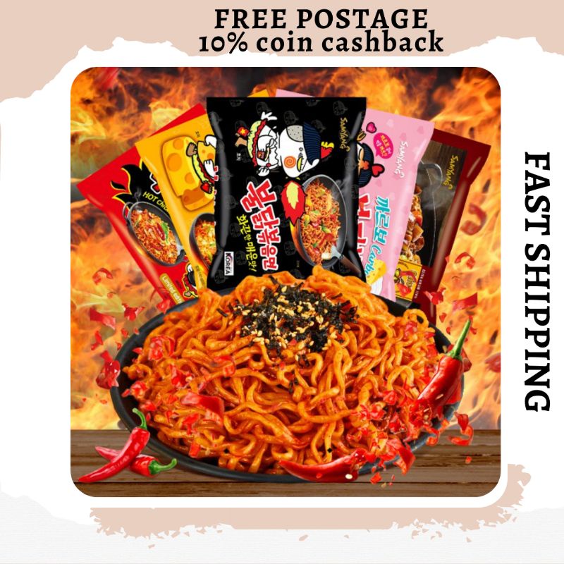 Mee Samyang Ramen Multiple Flavour 1Pcs | Shopee Malaysia
