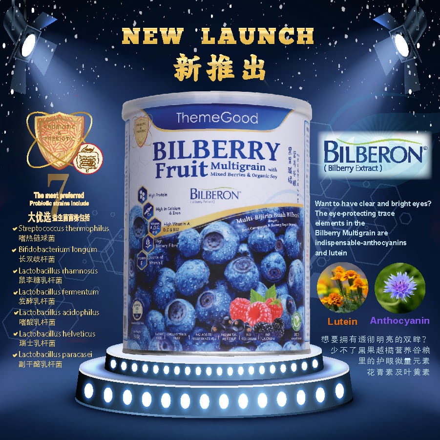 Bilberry Fruit Multigrain THEME GOOD 800g/240g | Shopee Malaysia