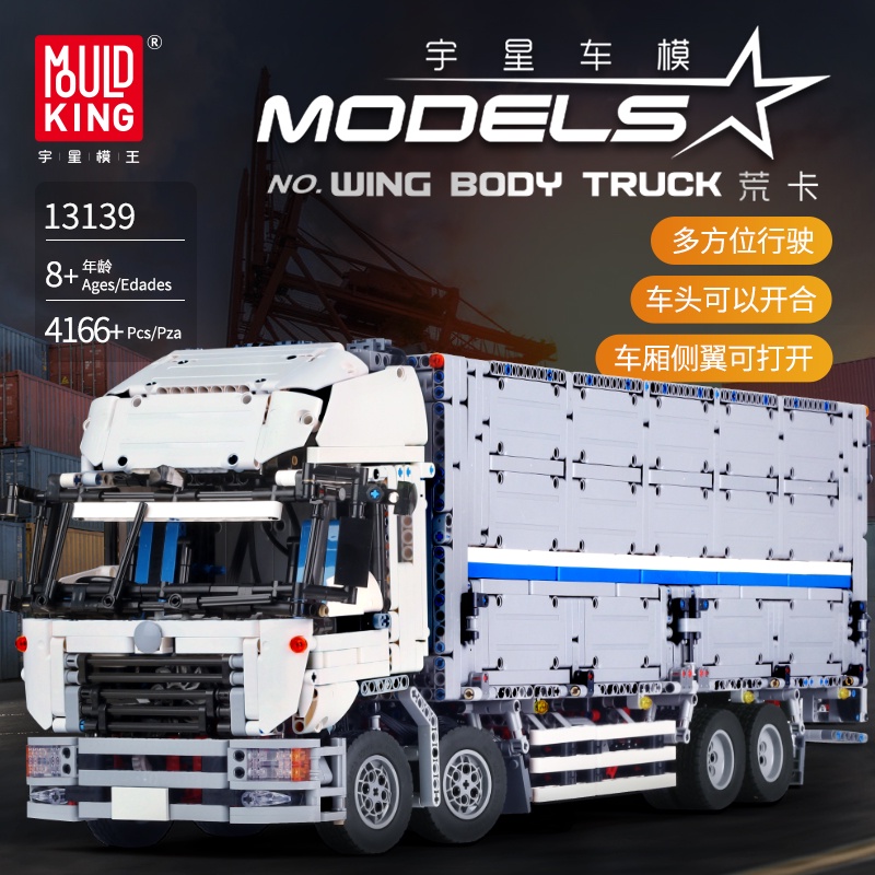 Mould King 13139 Technic Remote Controlled Cargo Wing Body Truck - MOC ...