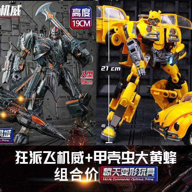 mainan,transformers,transformers robot toy,mainan budak lelaki,Birthday ...