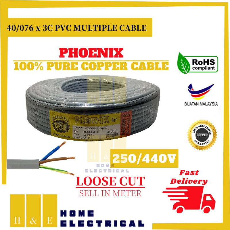 Copper Wire *Cut By Meter* 40/076MM x 3C 100% Pure Full Copper 3 Core ...
