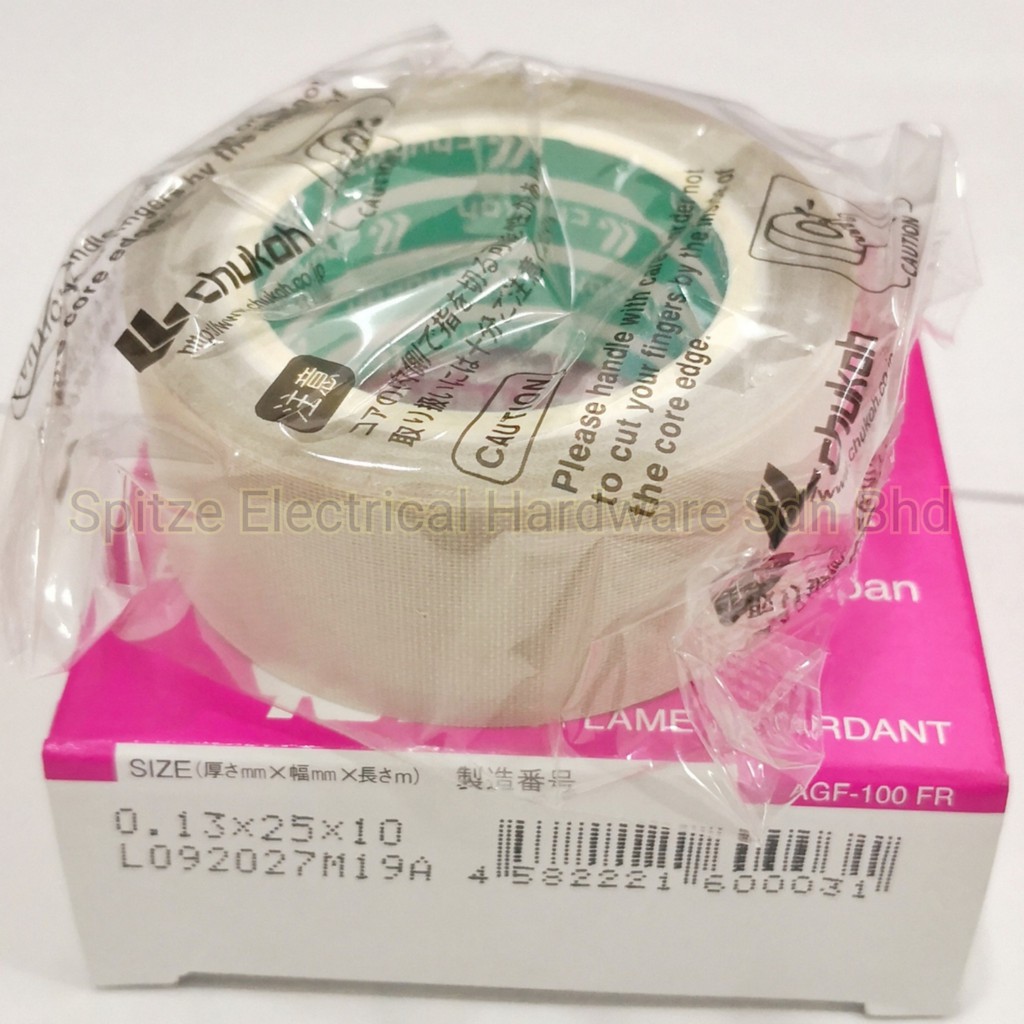 13~75mm Chukoh Tape AGF100FR / PTFE Flow Fluoro resin Impregnated Glass ...