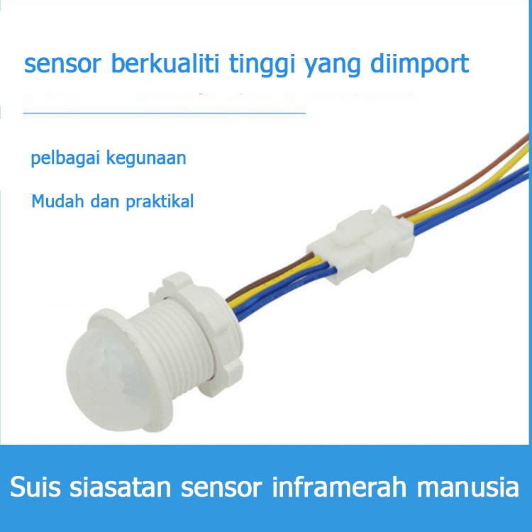 230V PIR Infrared Motion Sensor Switch Auto On Off Light Switch PIR ...