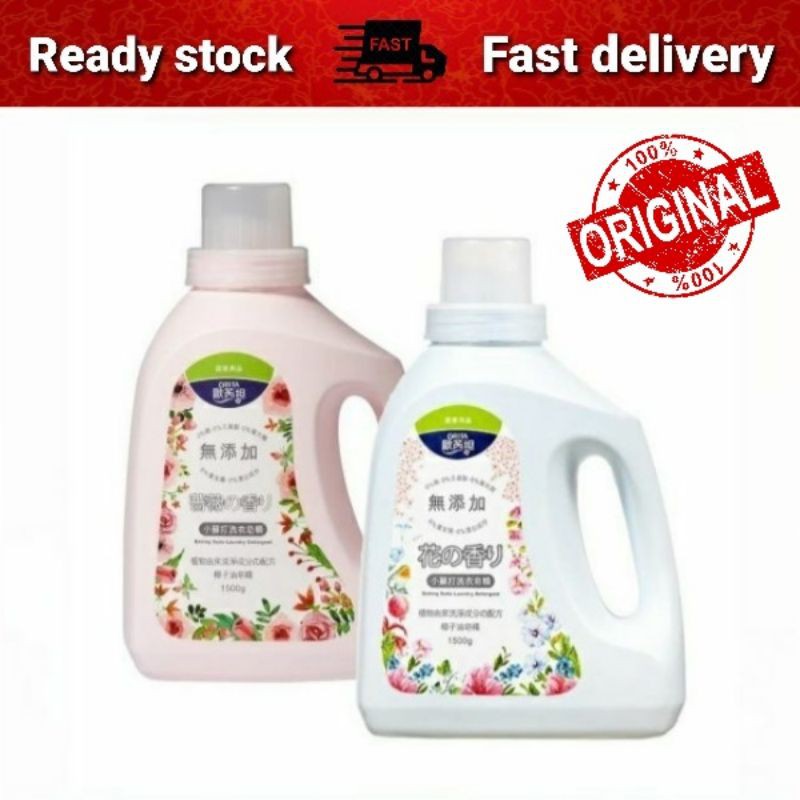 ORITA Baking Soda Laundry Detergent (ORI / ROSE) 1500g | Shopee Malaysia