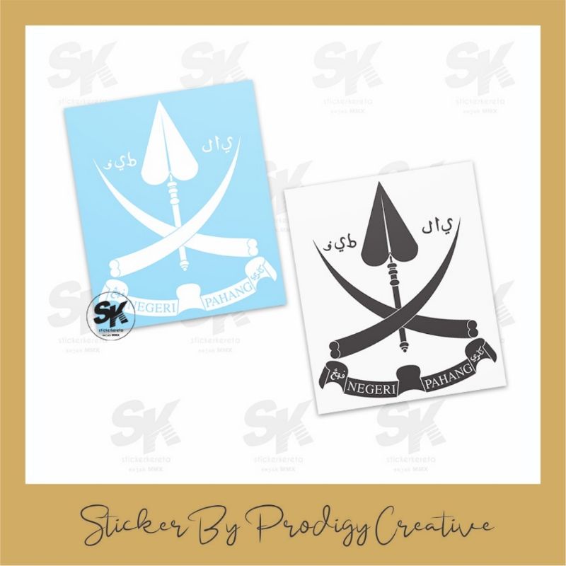 Sticker Lambang Bendera Pahang Vinyl Cutting Car Sticker | Shopee Malaysia