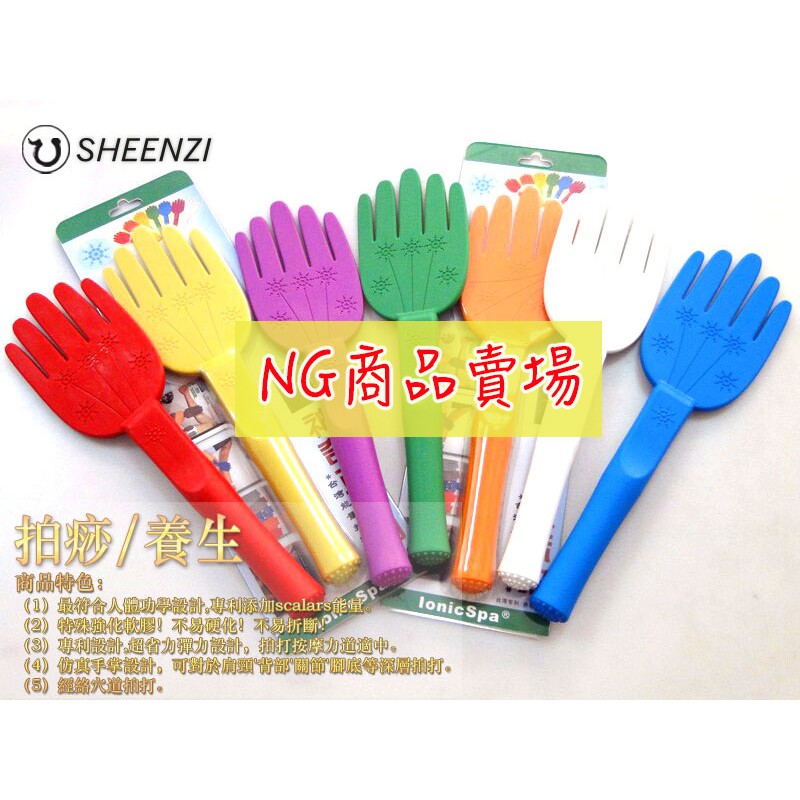 [Xiangzhi] Micro NG Pasha Board Taiwan Energy Board.knock On ...