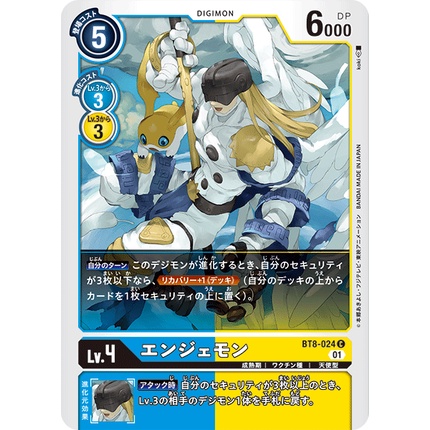 Angemon (BT8-024) Common - (BT08 Booster New Hero ) - Digimon Card ...