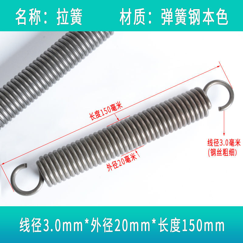 Spring Spring Kuat dengan Cangkuk Regangan Tarik Elektrik Brek Berdiri ...