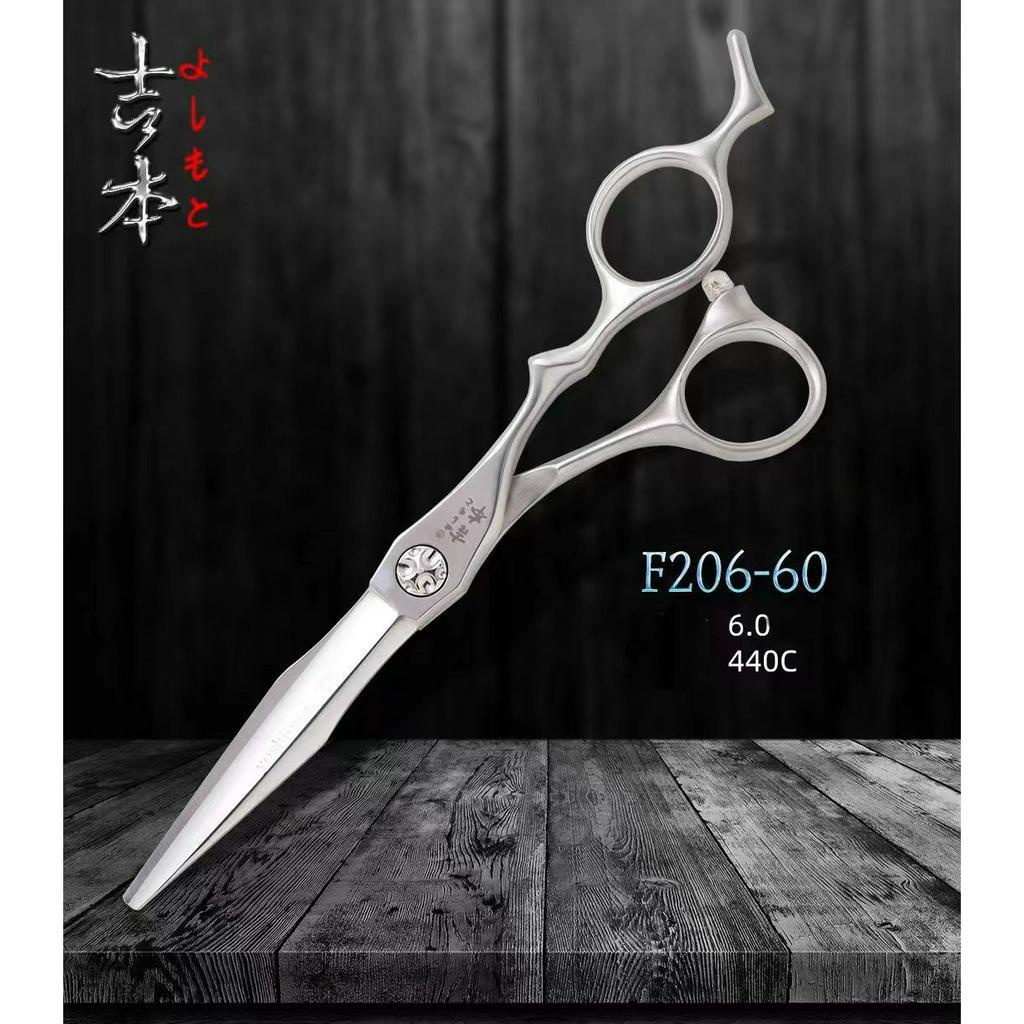 Yoshimoto 6' ATS 314 440C Professional Hairdressing Cutting Scissors ...