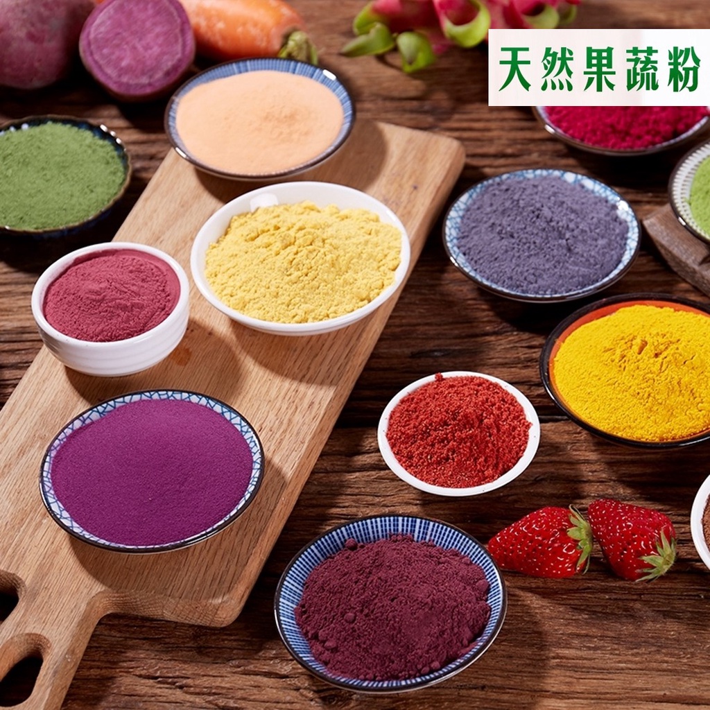 Natural Fruit and Vegetable Powder 纯天然果蔬粉 5g Natural Colour Powder ...