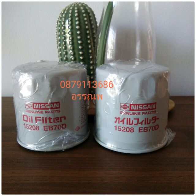 Genuine Engine Filter Nissan Navara Np200 Np300 | Shopee Malaysia