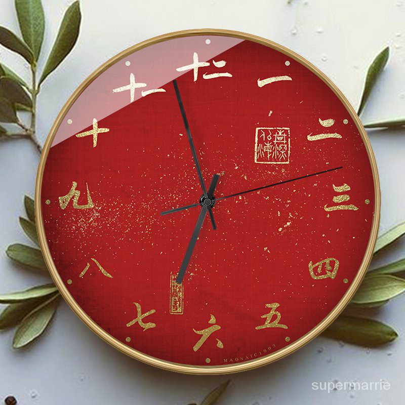 homeGaya Cina Baru Jam Klasik Retro Republik China Berus Aksara Cina ...