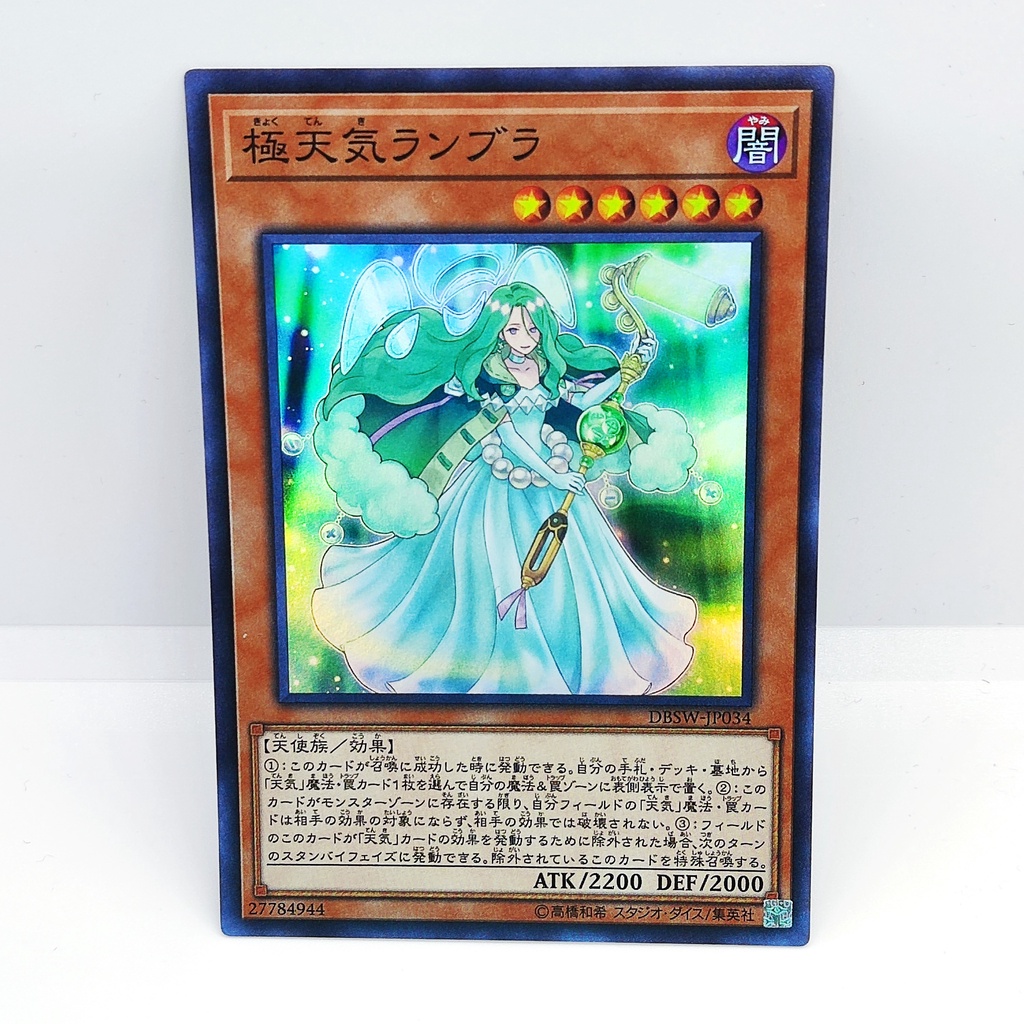 YGO YuGiOh Card DBSW-JP034 | The Weather Painter Aurora | Japanese OCG | Shopee Malaysia