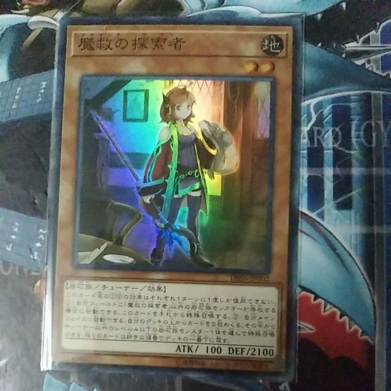 Yugioh Card 游戏王 Adamancipator Researcher DBSS-JP002 | Shopee Malaysia