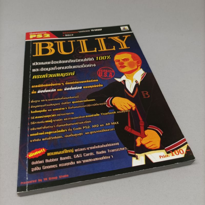 The Original Old Print Game Deal Guide | Bolly Bully (PS2) PlayStation ...
