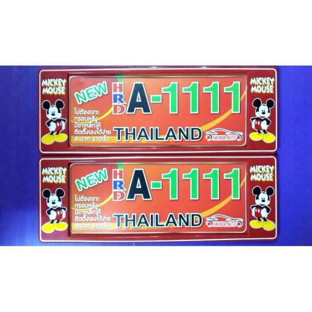 Long-Length Waterproof Pat Frame Mickey Mouse | Shopee Malaysia