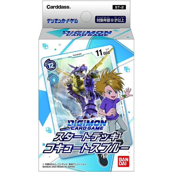 Digimon TCG Starter Deck Japan Version - ST01~09/ST10/ST11/ST12/ST13 ...