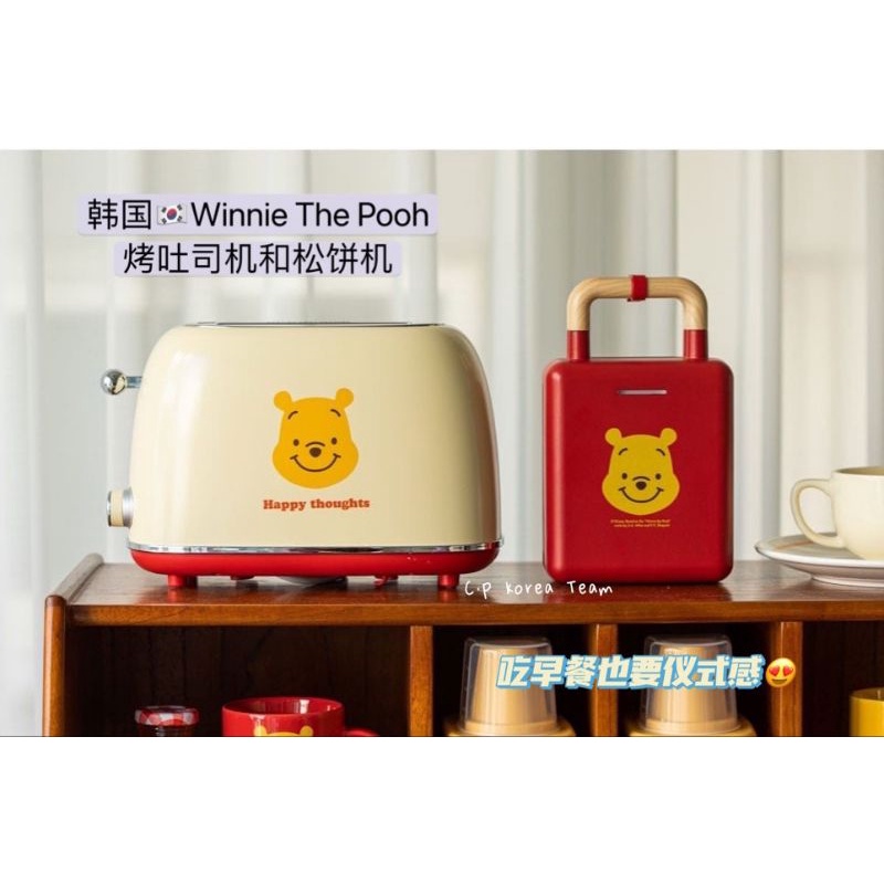 🇰🇷Winnie The Pooh toaster and waffle maker🍞PRE-ORDER🍞 | Shopee Malaysia