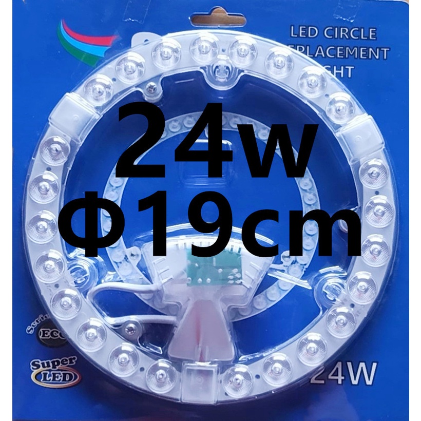 LED CEILING Sumber cahaya gantian lampu siling bulat MODUL BULATAN48W ...