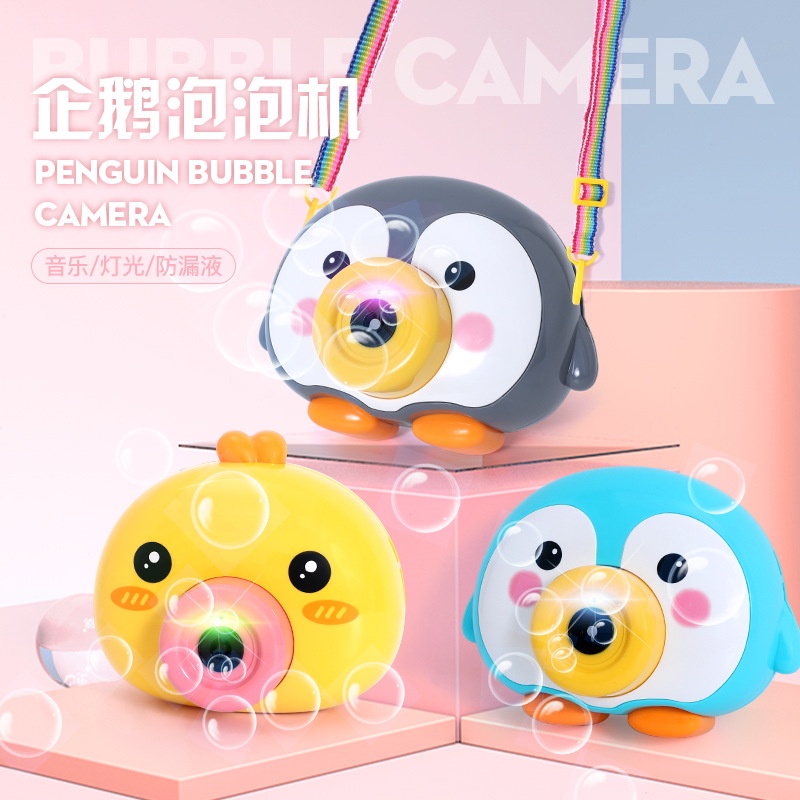 Gatling Gun Bubble Camera Hello Kitty/Bubble Gun/Penguin/Cute Elephant ...
