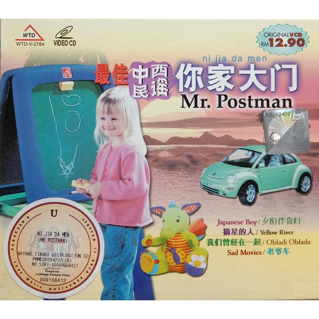 VCD Original Education Song Mr Postman - Education | Shopee Malaysia