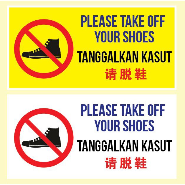 Please Take Off Your Shoes Sticker Tanggalkan Kasut Sticker 请脱鞋贴纸 Sign ...
