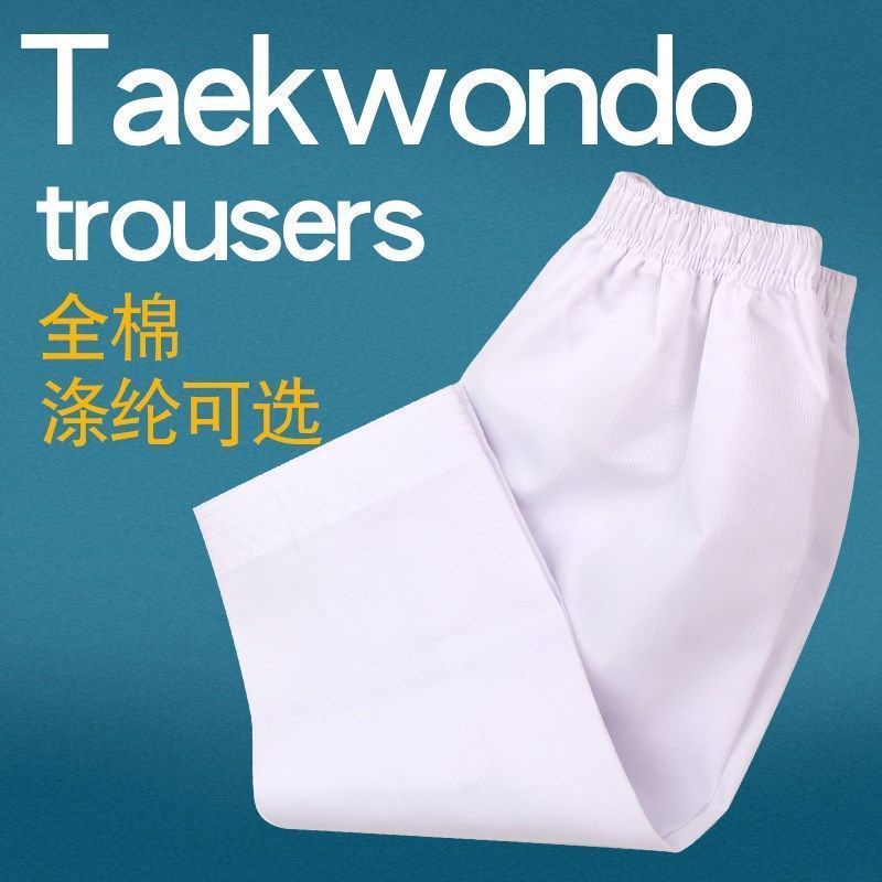 Taekwondo suit shorts trousers adult children uniforms long跆拳道服短裤 长裤成人儿童跆拳道道服长袖短袖清爽教练训练 | Shopee ...