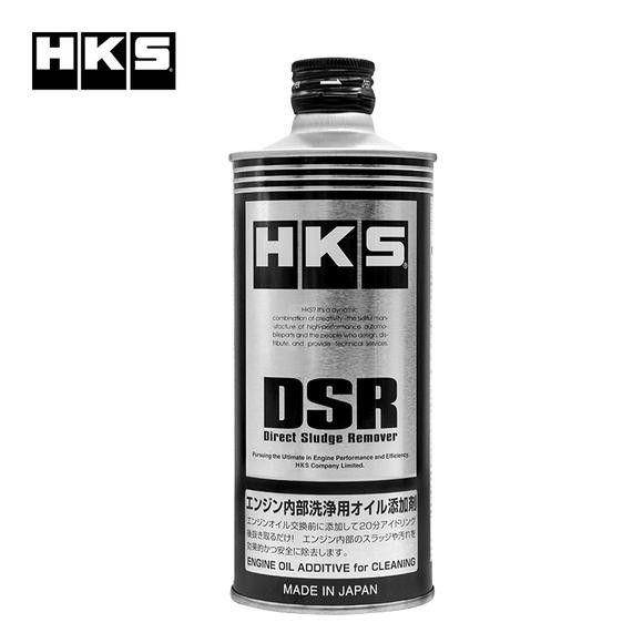 HKS DSR - Direct Sludge Remover (400ml) | Shopee Malaysia