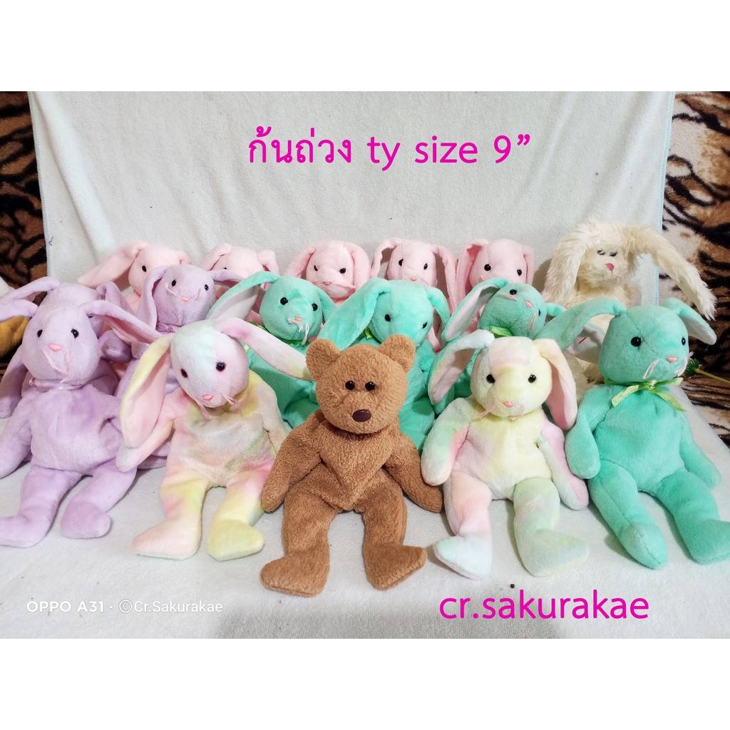 Second Hand/New Dolls Loh Shop Rabbits Ty Bears Have Counterweight Real ...