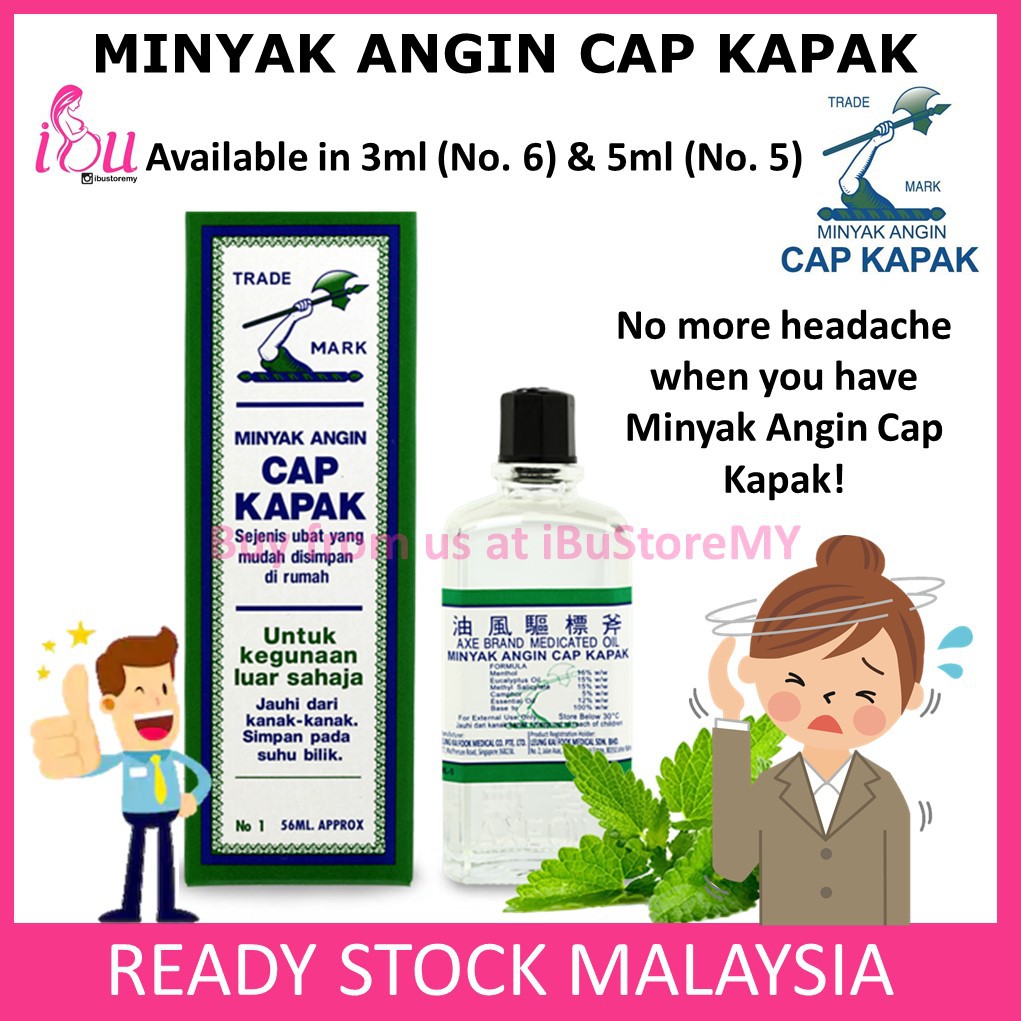 Minyak Angin Cap Kapak Axe Brand Medicated Oil 3ml 5ml Axe Brand Heat ...