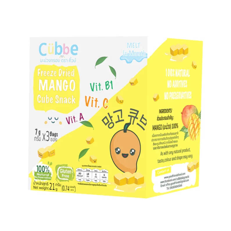 Cubbe Freeze Dried Cube Snack | Shopee Malaysia