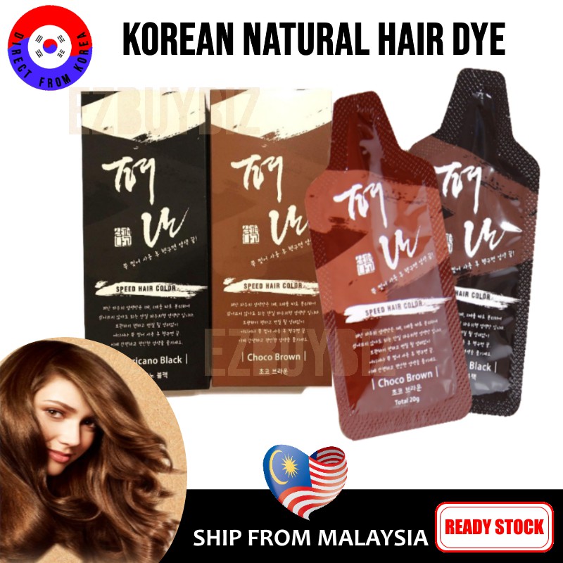 Pyeonan Speed Hair Color Korea Hair Coloring Gray Hair Remover Grey ...