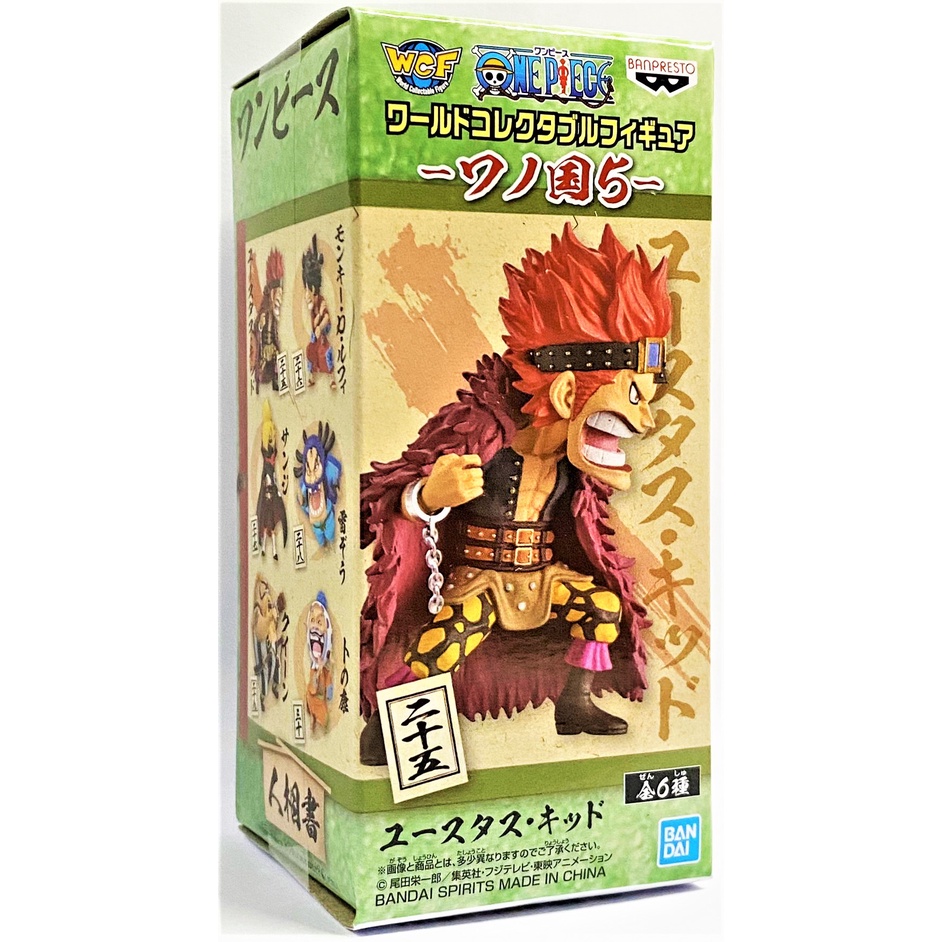 Hoonbao Toy Shop BANDAI Jingpin WCF Series One Piece Wano Country Vol.5 ...