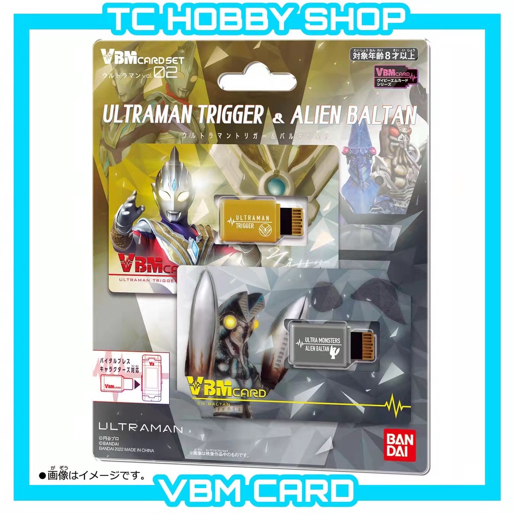 (READY STOCK) Bandai Vitalbrace Vital Brace VBM CARD SET ULTRAMAN VOL.2 ...