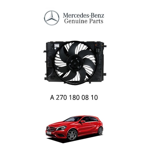 MERCEDES A CLASS W176 RADIATOR FAN MOTOR ORIGINAL | Shopee Malaysia