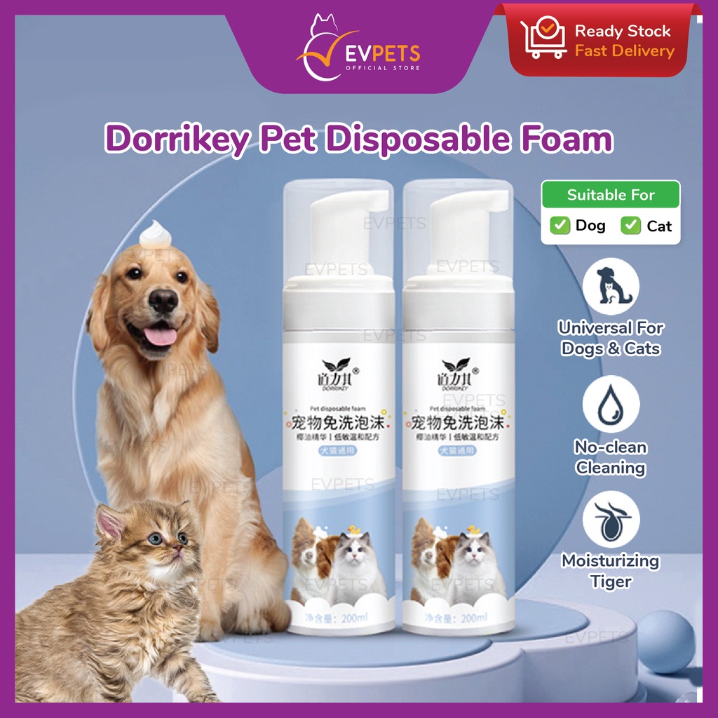 Dorrikey Pet Dry Shampoo Disposable Foam Dog Cat Puppy Disposable ...