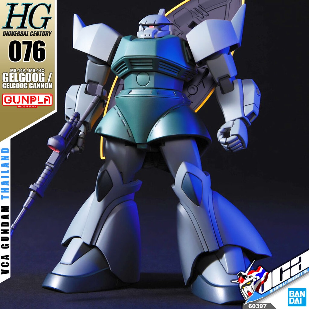 ️ BANDAI GUNPLA HIGH GRADE UNIVERSAL CENTURY HGUC HG 1/144 MS-14C MS-14A GELGOOG CANNON ...