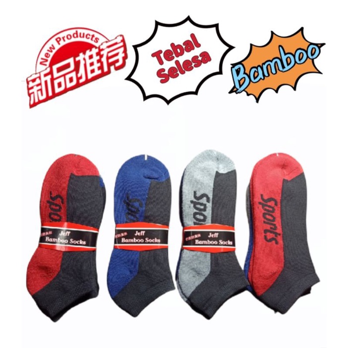 Stokin Pendek Kain Tebal Remaja 3 Pasang dalam 1 Pack | Shopee Malaysia