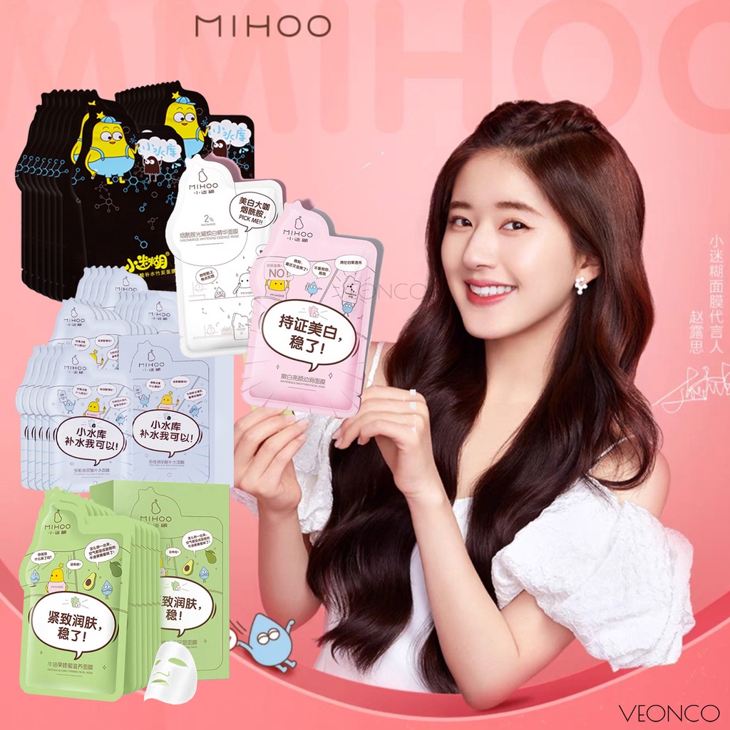 小迷糊多维玻尿酸补水 Mihoo Hyaluronic Acid Moisturizing 嫩白亮颜幼滑面膜 1片 Whitening and ...