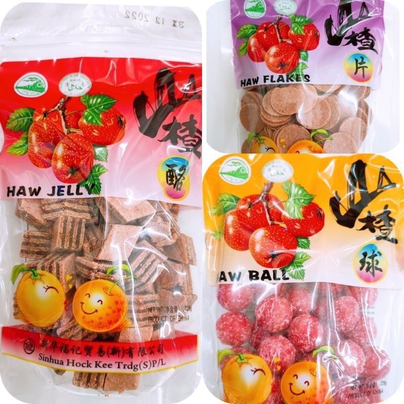 228g Halal Haw Flakes Cube / Slices / Ball 山楂酥/山楂片/山楂球 | Shopee Malaysia