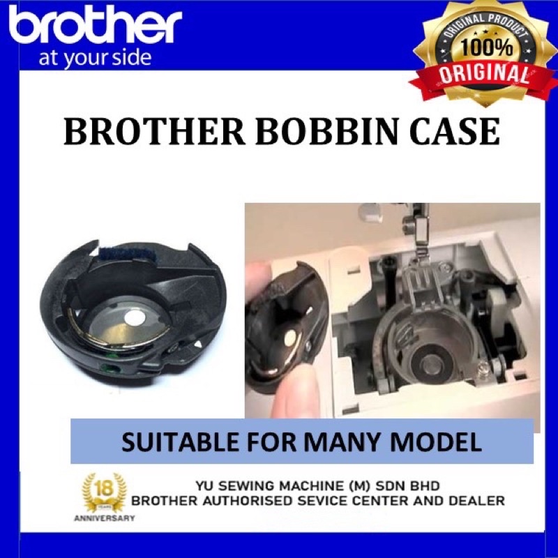 🔥READY STOCK🔥 Brother Bobbin Case Inner Rotary Hook | Shopee Malaysia