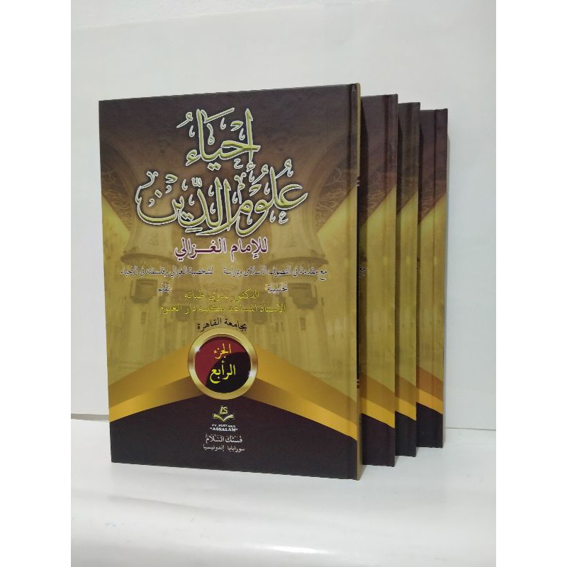 The book of ihya Ulumuddin/ulumiddin complete with 4 volumes of imam Al ...